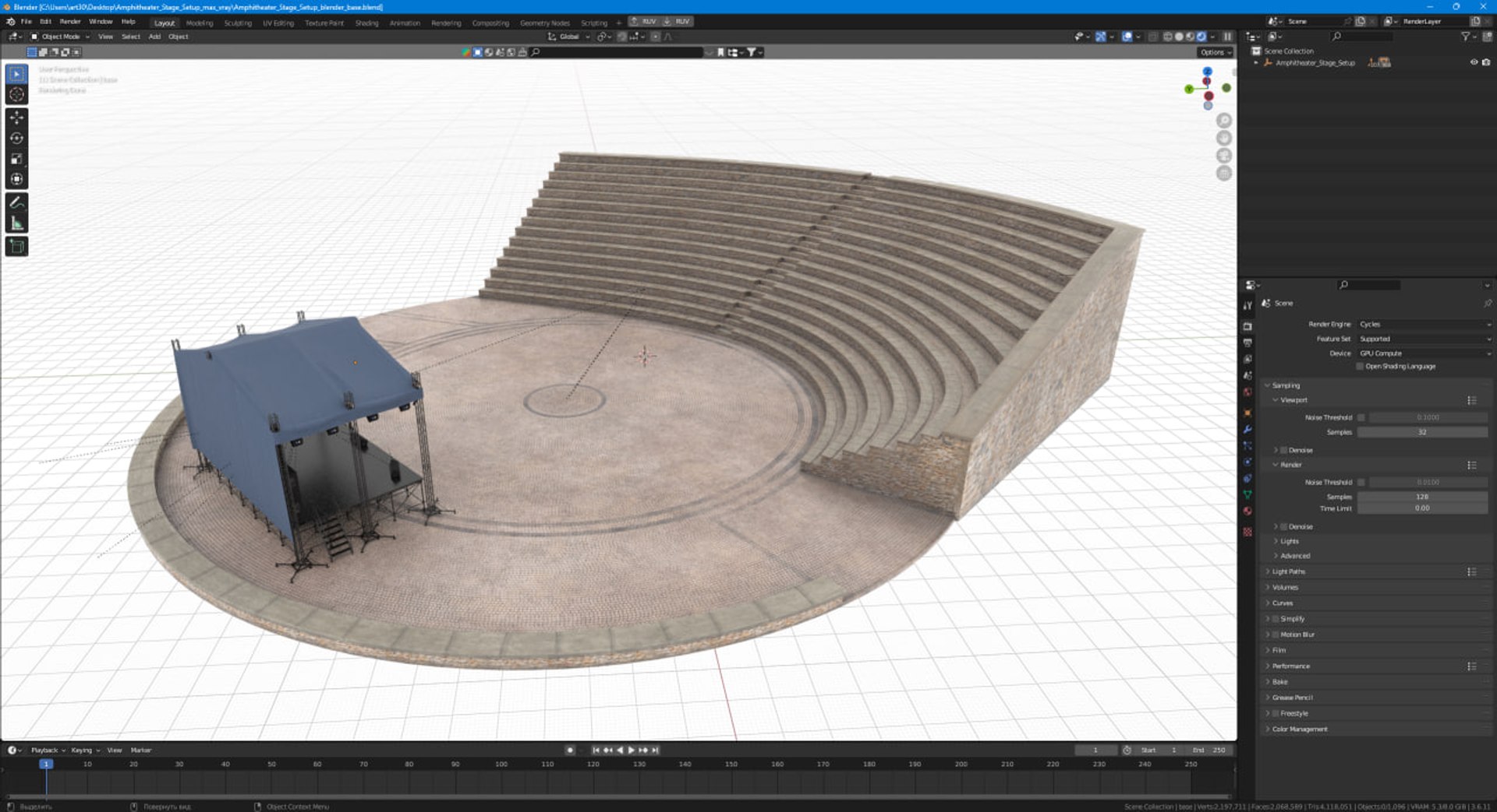 Amphitheater Stage Setup 3D Model - TurboSquid 2378223