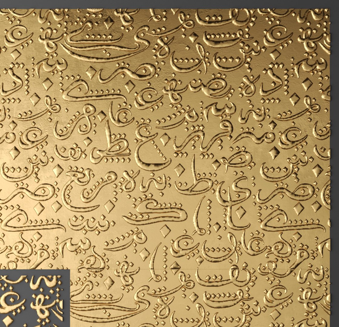 3d Model Lattice Arab Panel