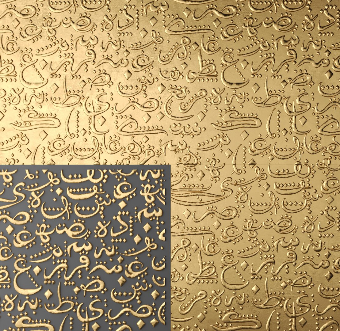 3d Model Lattice Arab Panel