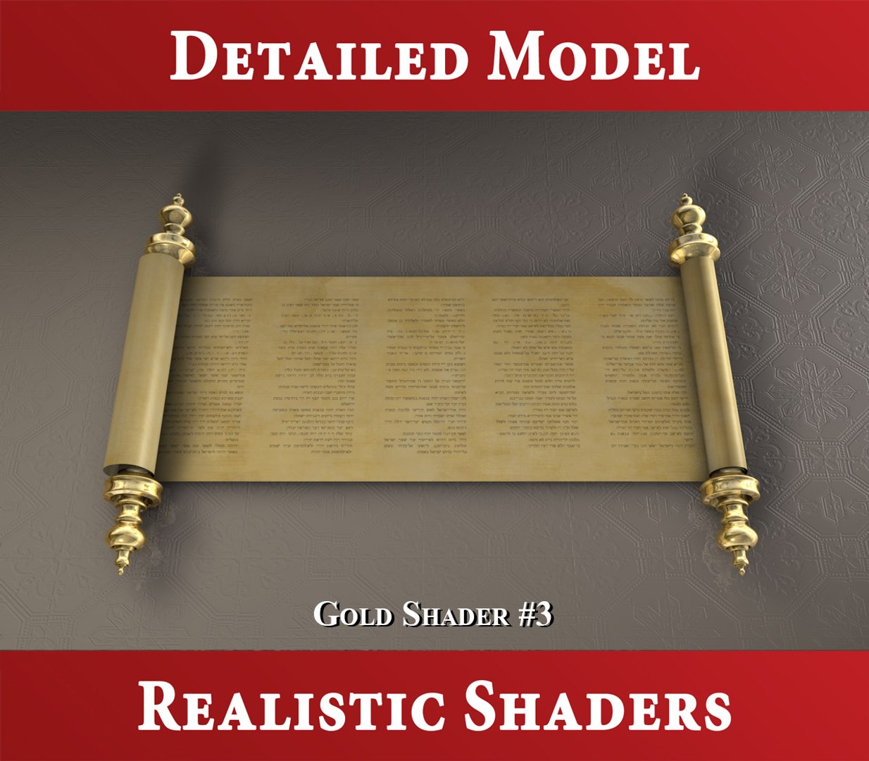 3ds max jewish torah 2