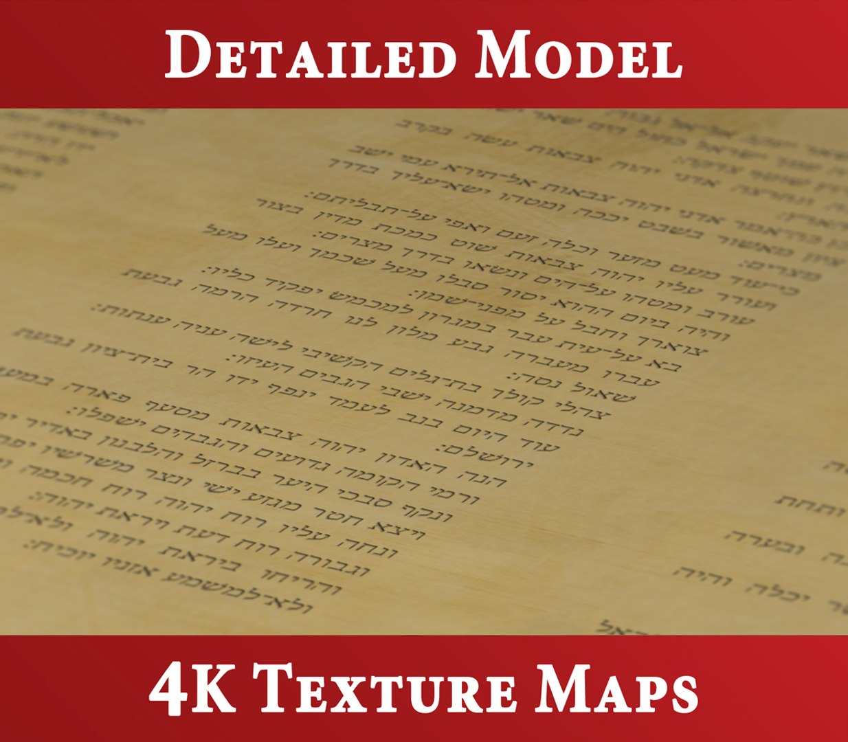 3ds max jewish torah 2