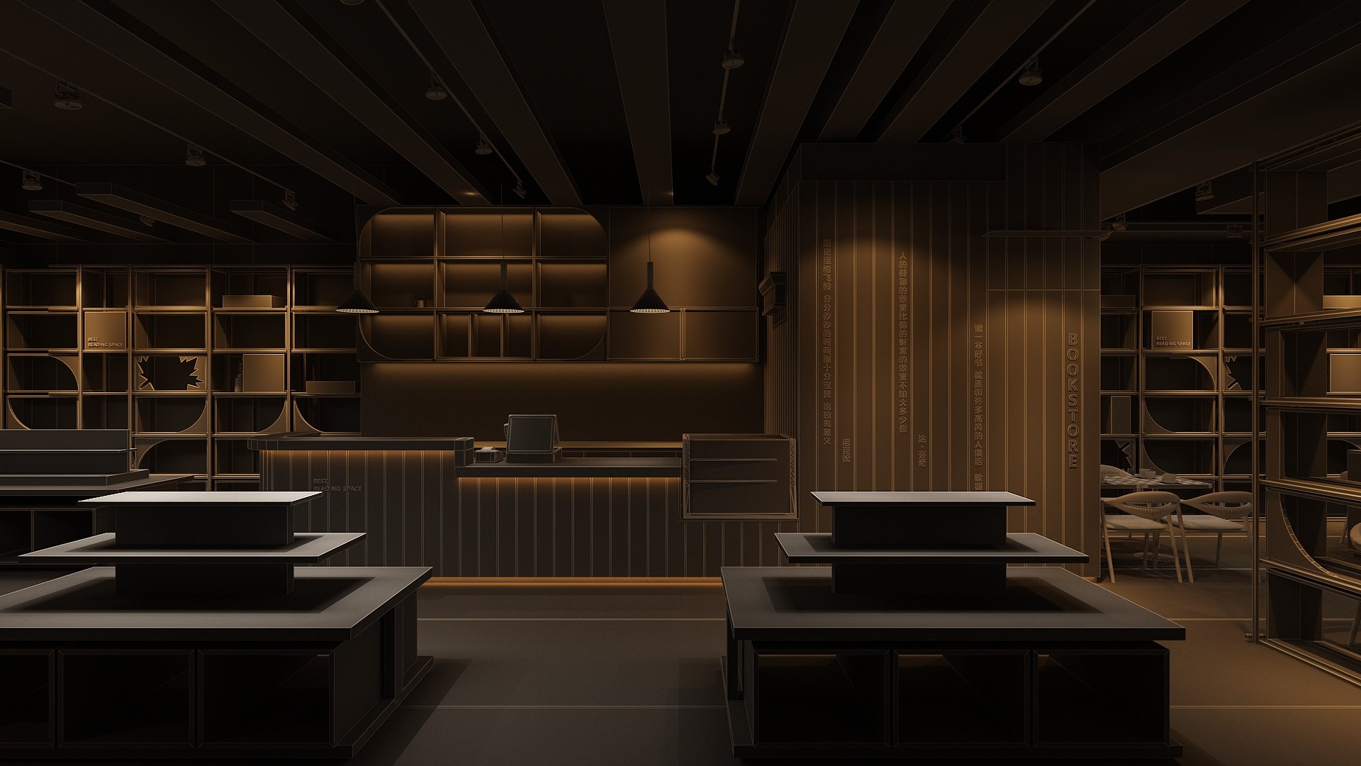 3D Book Bar Model - TurboSquid 2113467