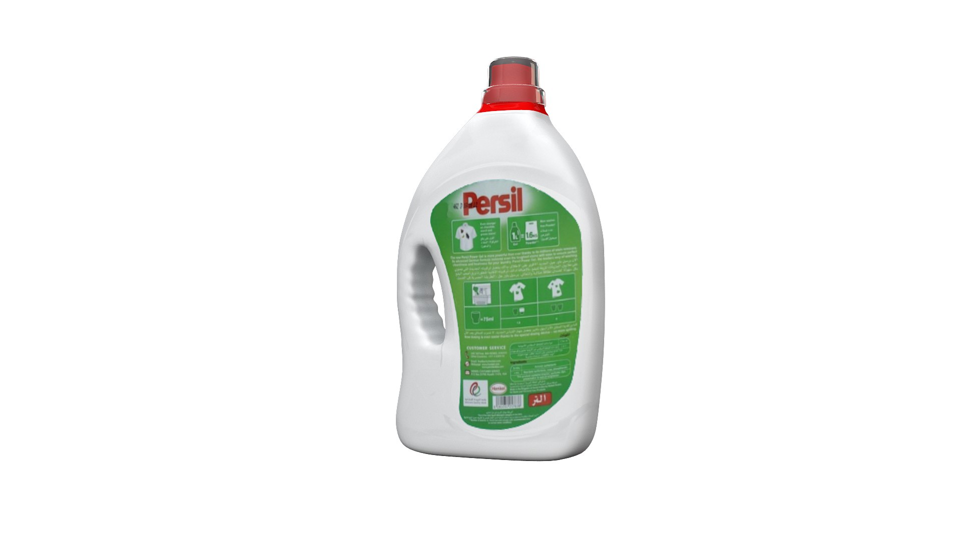 Persil Bottle 3D Model - TurboSquid 1405600