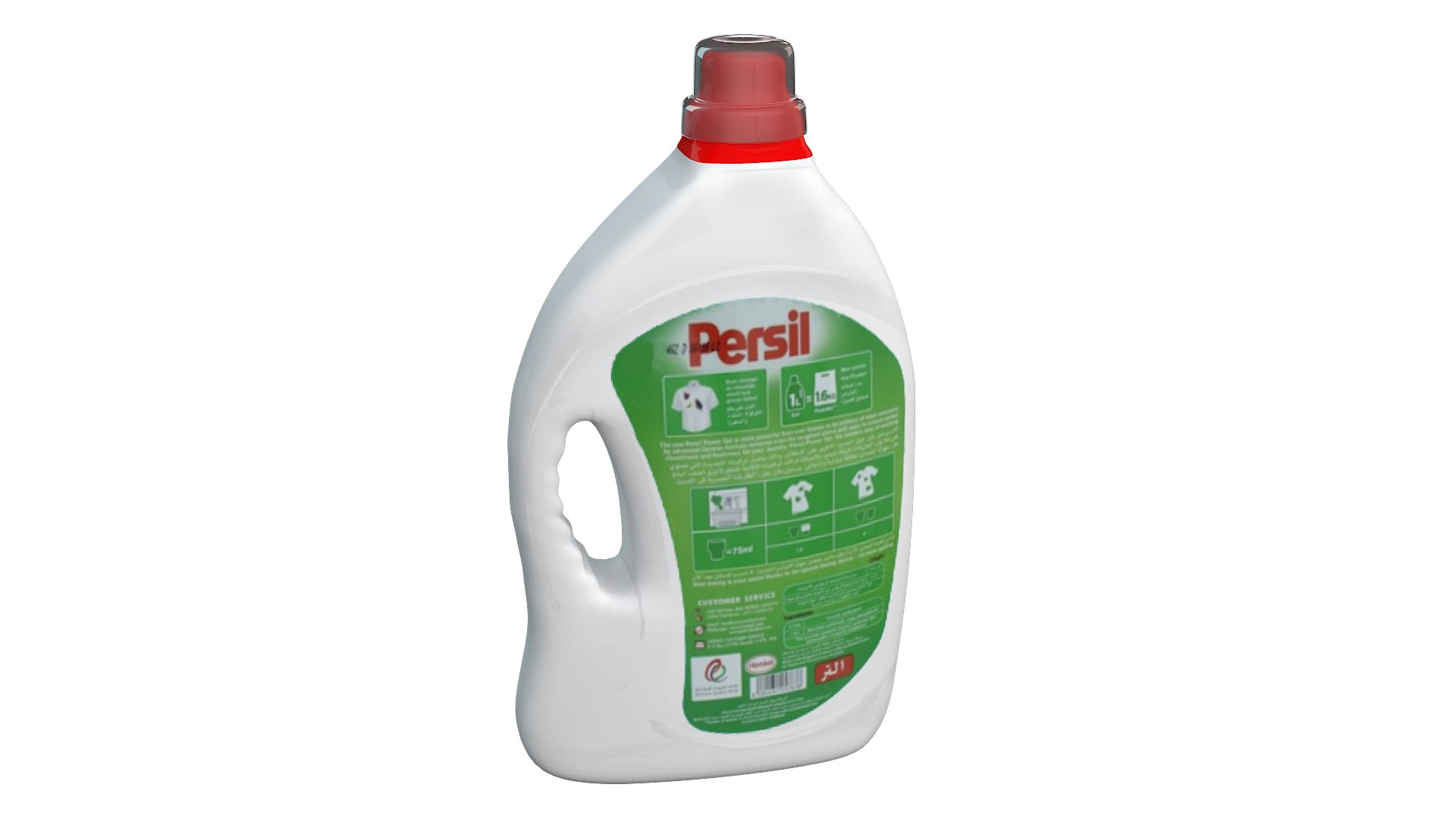 Persil Bottle 3D Model - TurboSquid 1405600