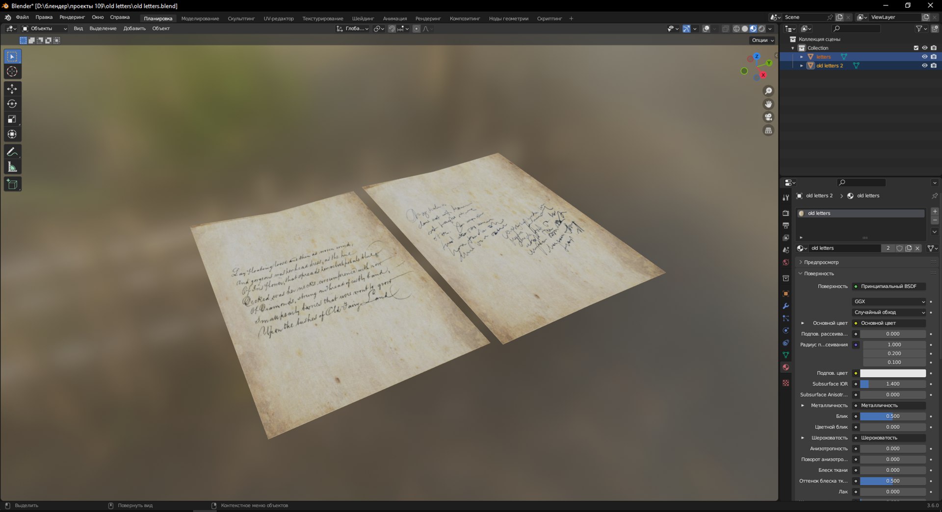 Old Letters model - TurboSquid 2094581