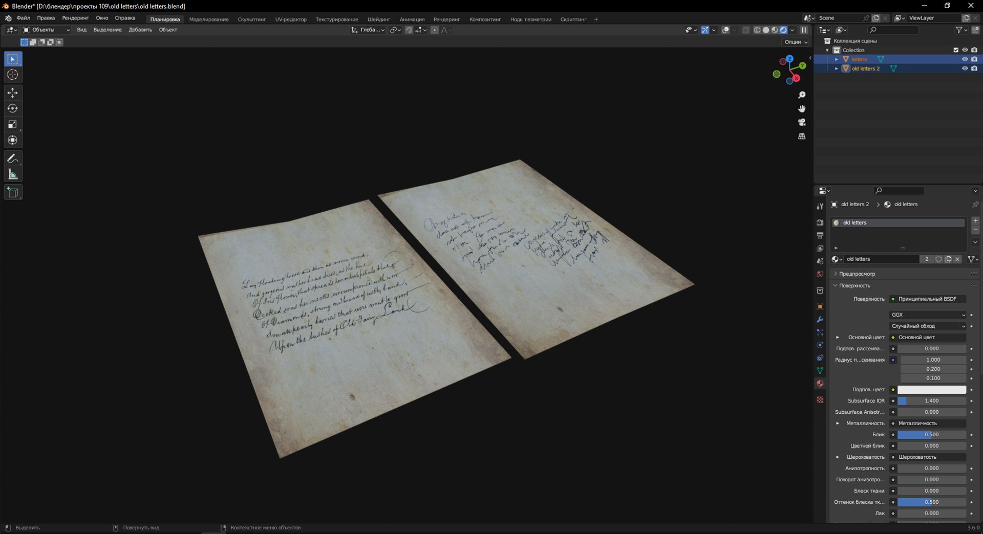 Old Letters model - TurboSquid 2094581