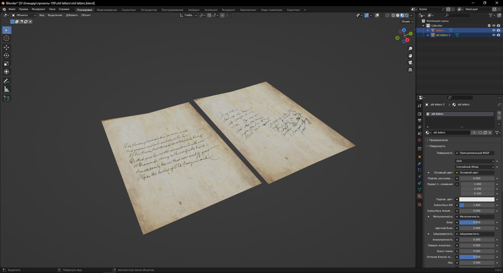 Old Letters model - TurboSquid 2094581