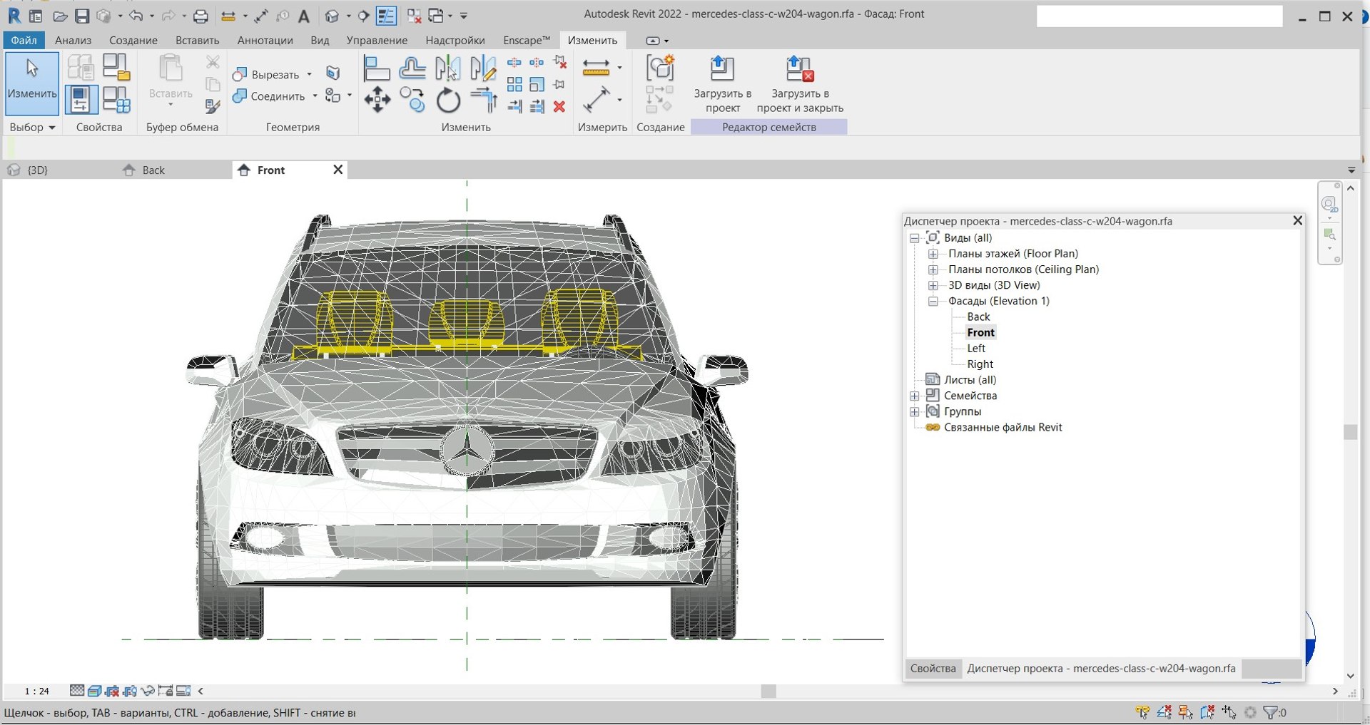 3D Mercedes-class-c - TurboSquid 2117621