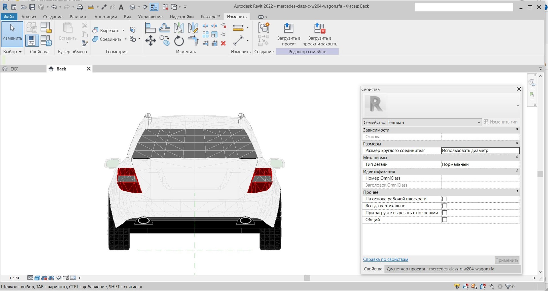 3D Mercedes-class-c - TurboSquid 2117621