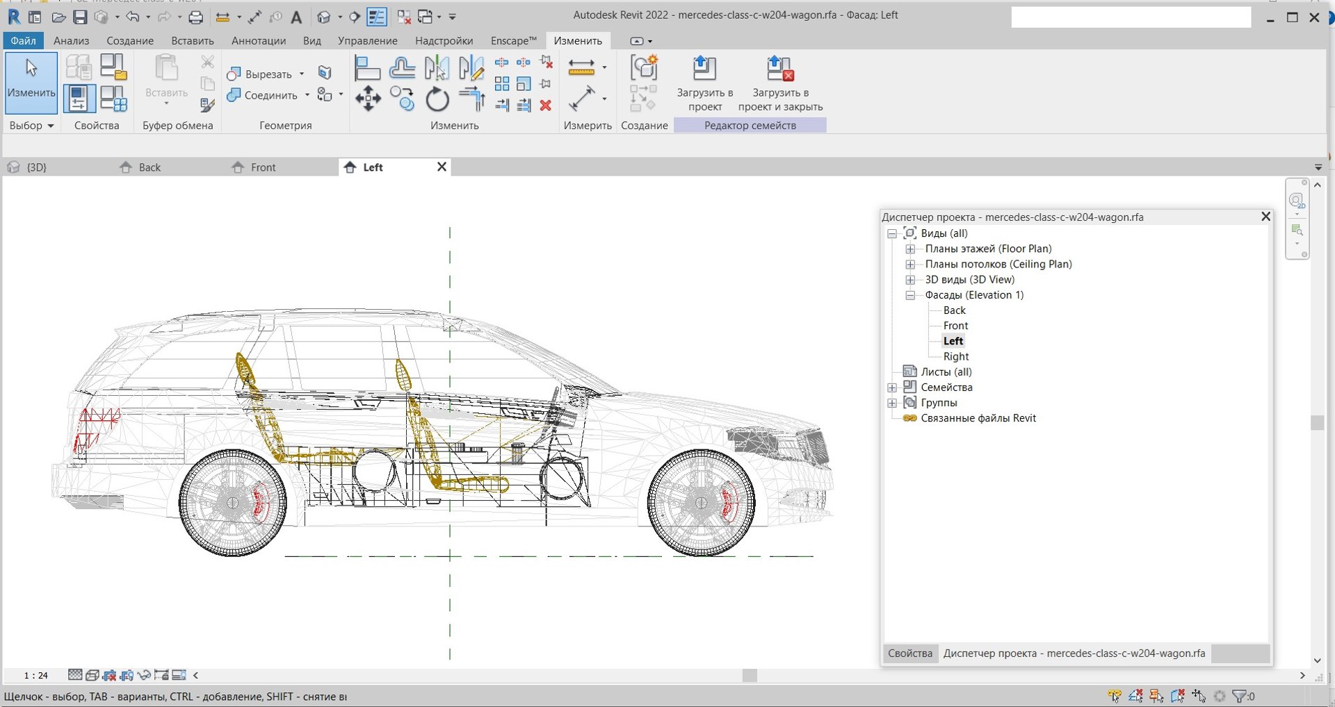 3D Mercedes-class-c - TurboSquid 2117621