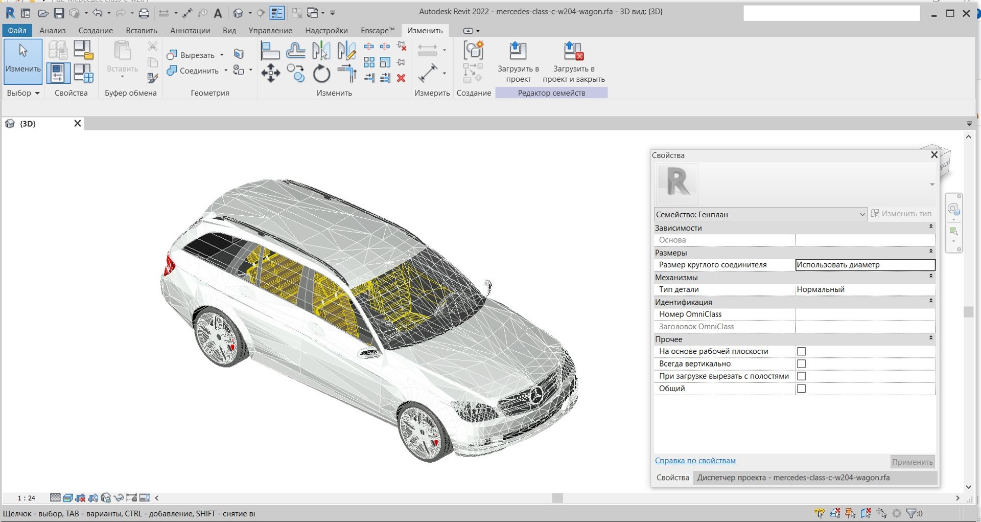3D Mercedes-class-c - TurboSquid 2117621