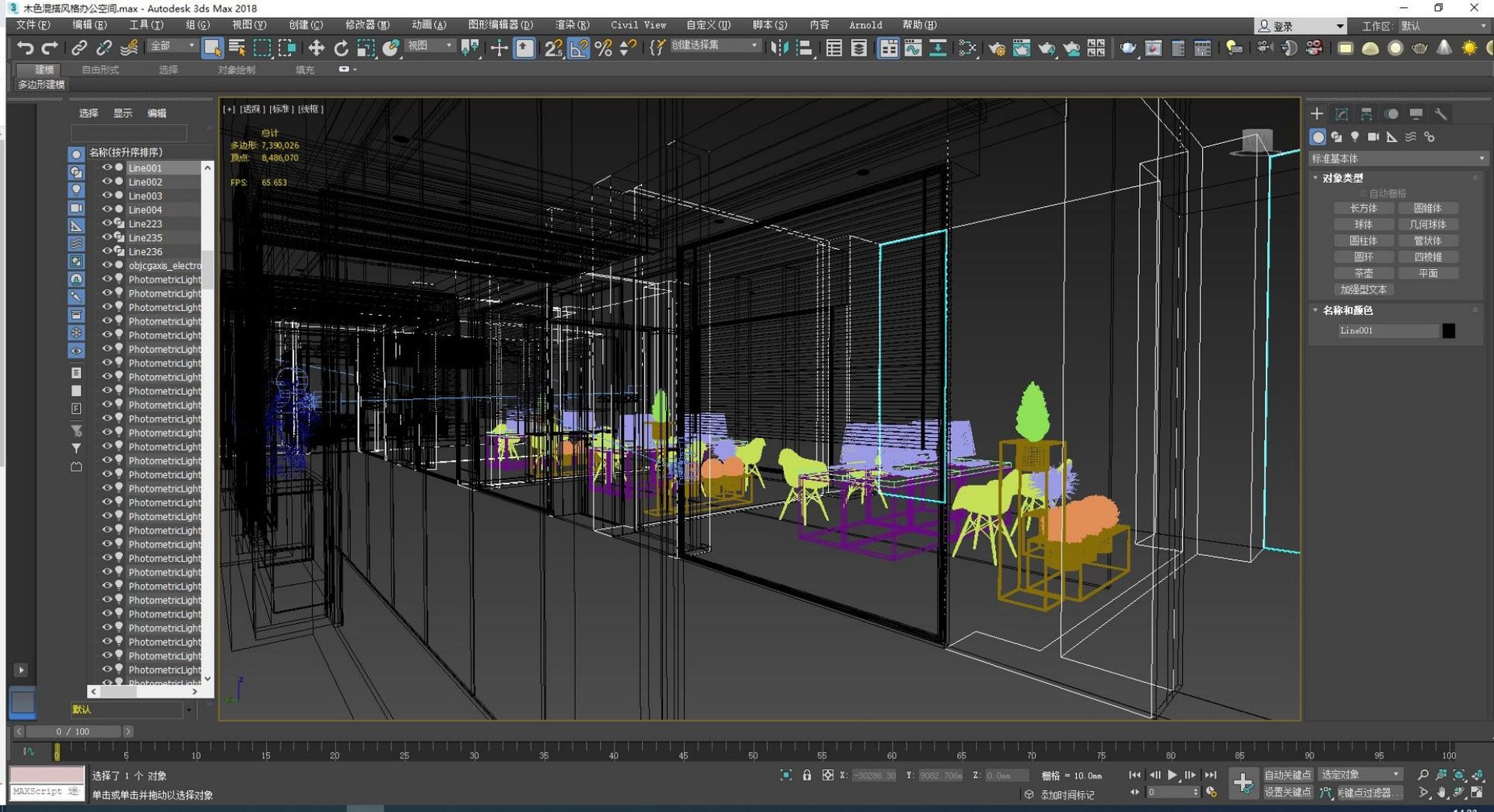 3D Model Office Office Large Office Office Lobby Office Roaming Modern ...