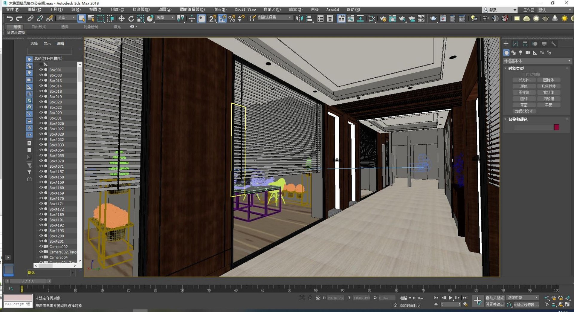 3D Model Office Office Large Office Office Lobby Office Roaming Modern ...