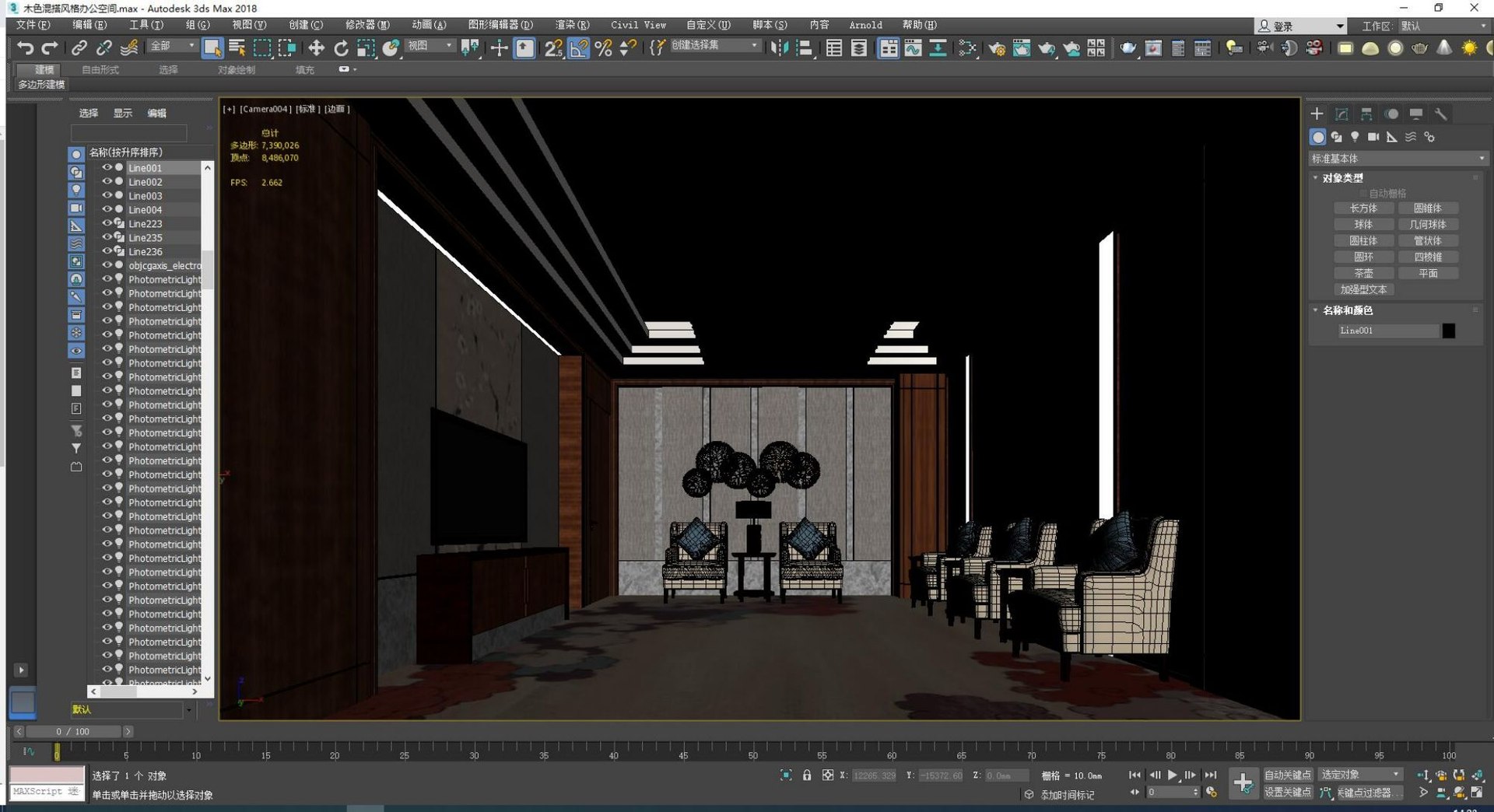 3D Model Office Office Large Office Office Lobby Office Roaming Modern ...