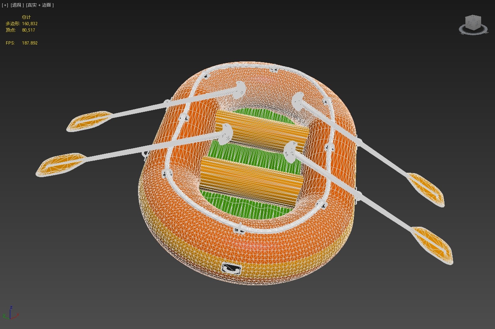 3D Cartoon Ui ICONS Kayak Drift Boat Hovercraft Inflatable Boat Rowing ...