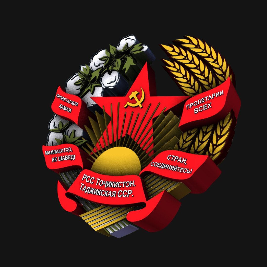 3d Model Emblems Soviet Union S
