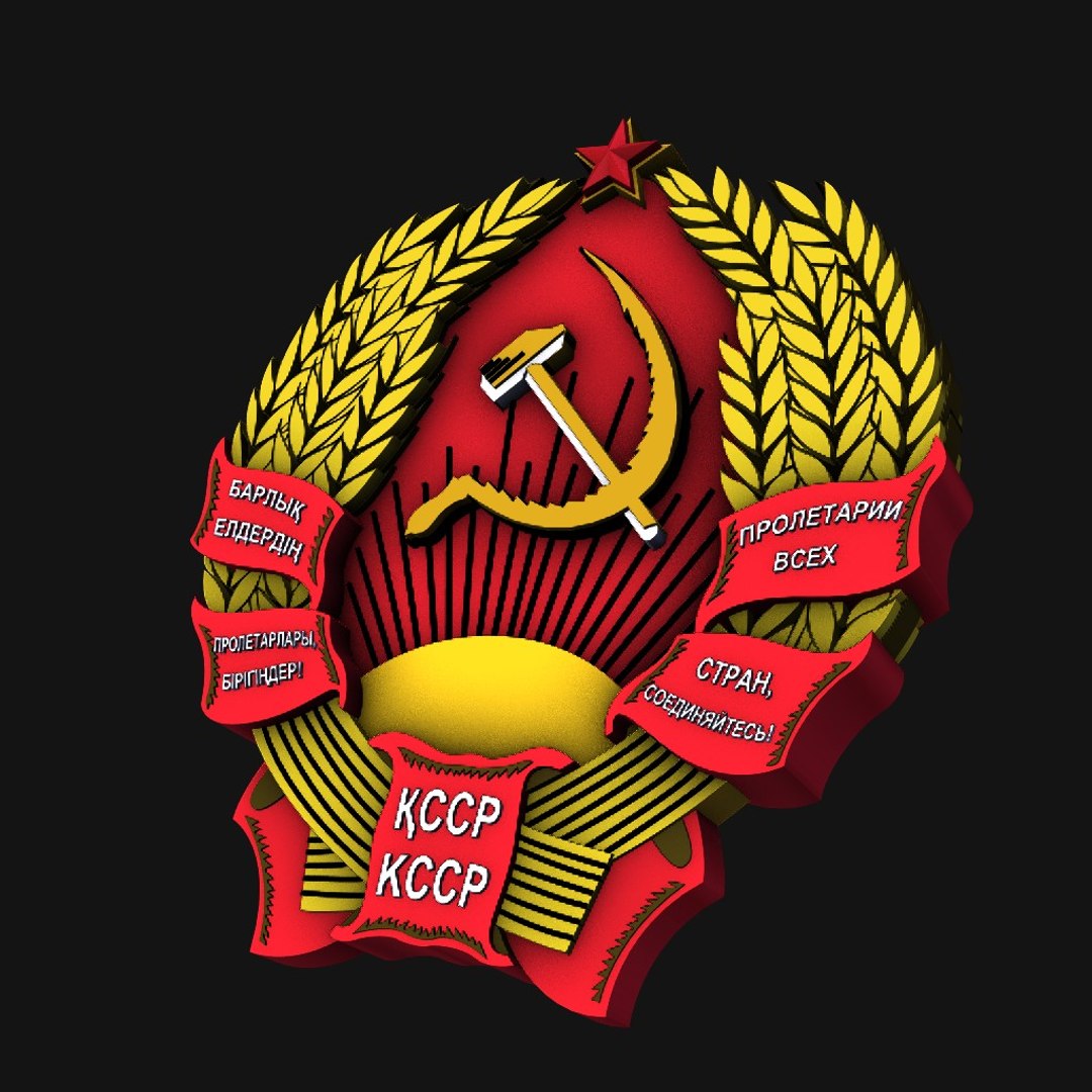 3d Model Emblems Soviet Union S
