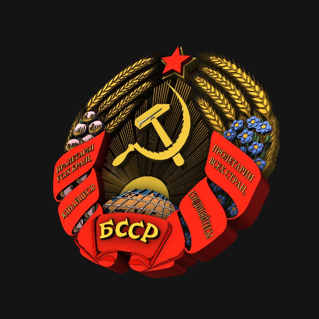 3d Model Emblems Soviet Union S