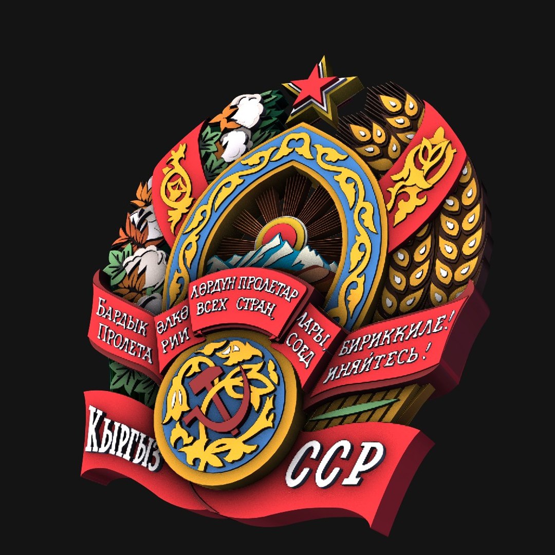 3d Model Emblems Soviet Union S