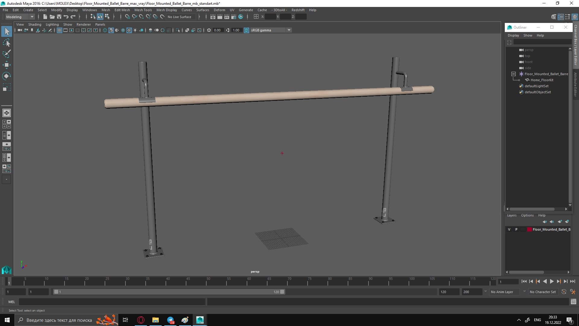 Floor Mounted Ballet Barre Model - TurboSquid 2006842