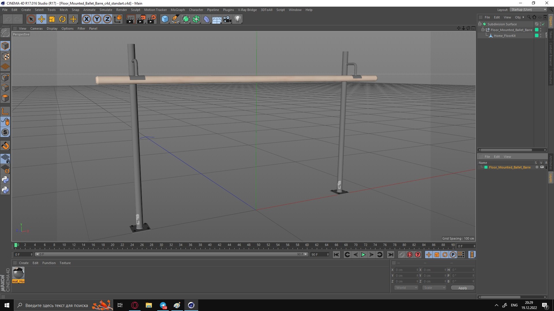 Floor Mounted Ballet Barre Model - TurboSquid 2006842