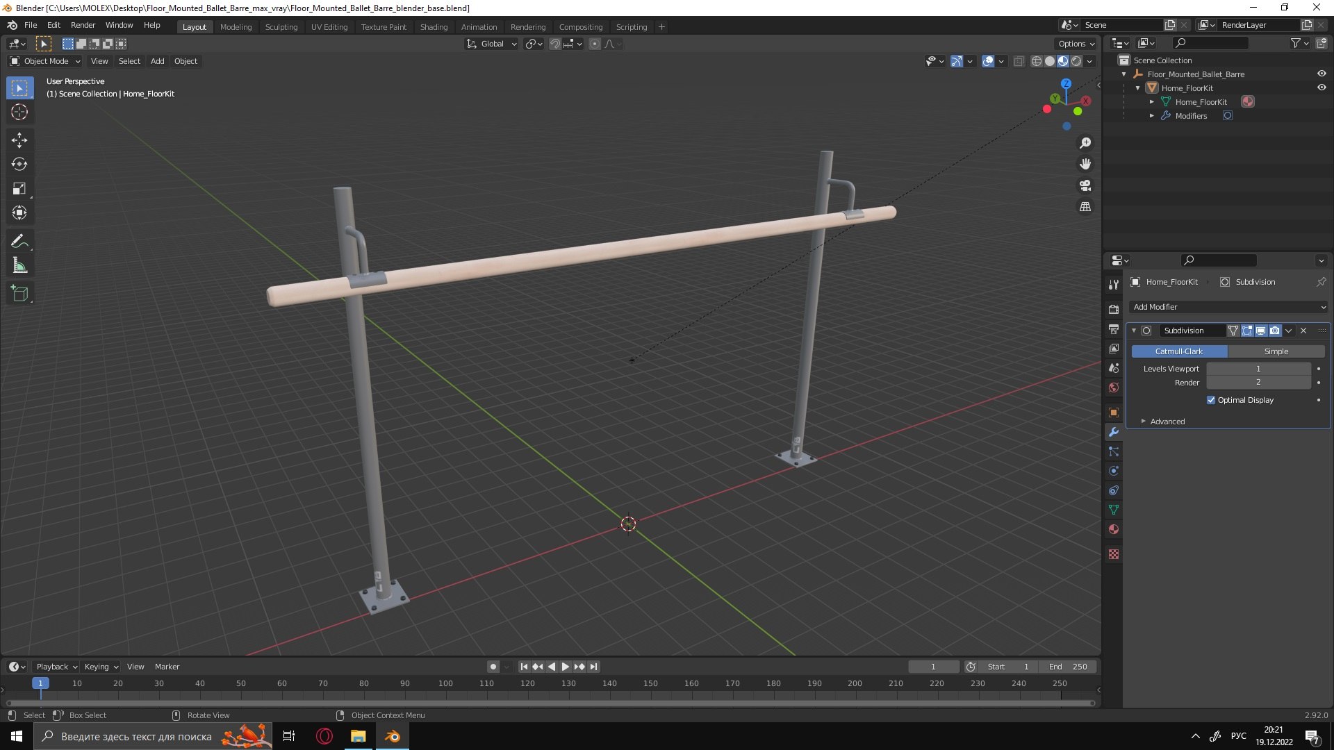 Floor Mounted Ballet Barre Model - TurboSquid 2006842