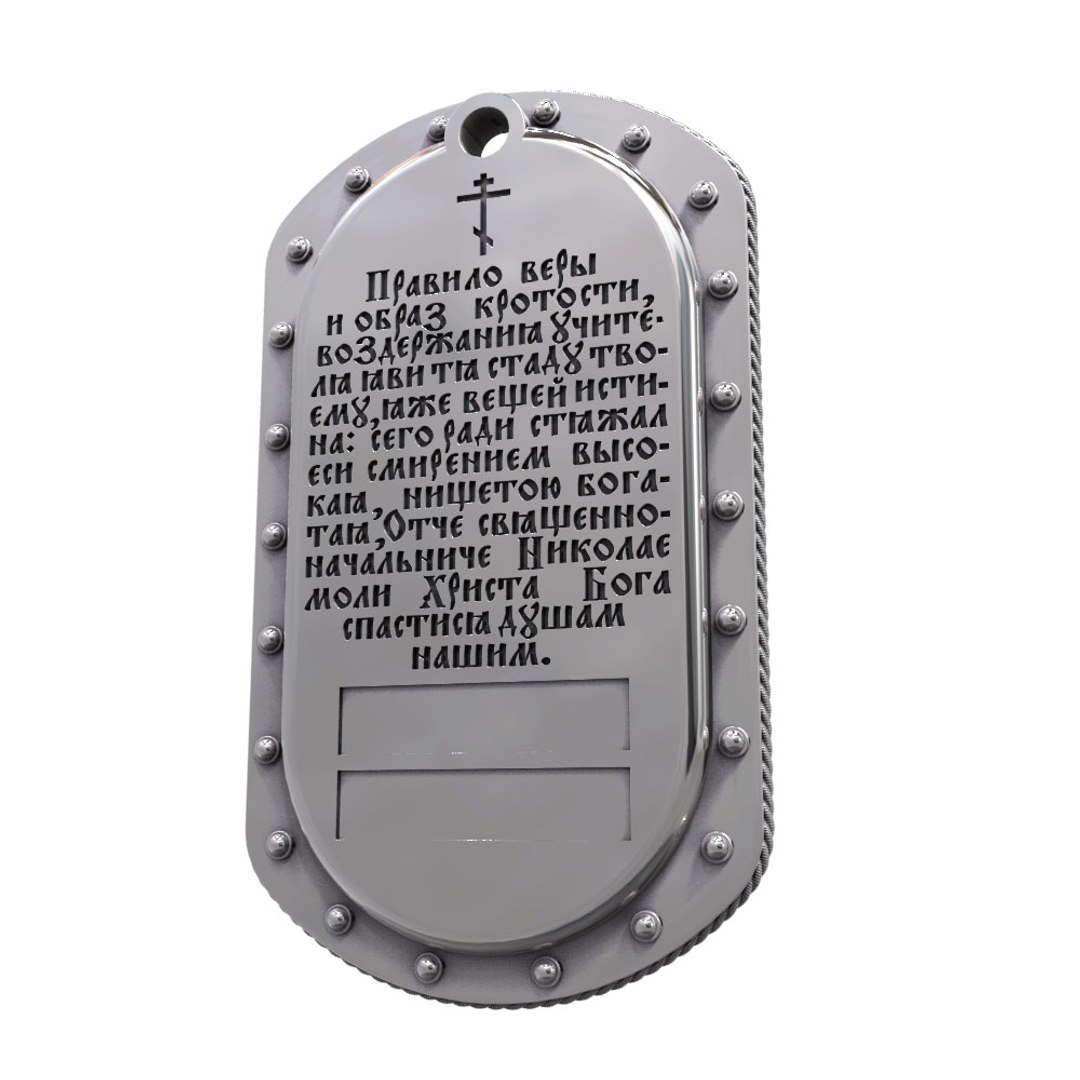 Badge St Nicholas 3D Model - TurboSquid 1560417