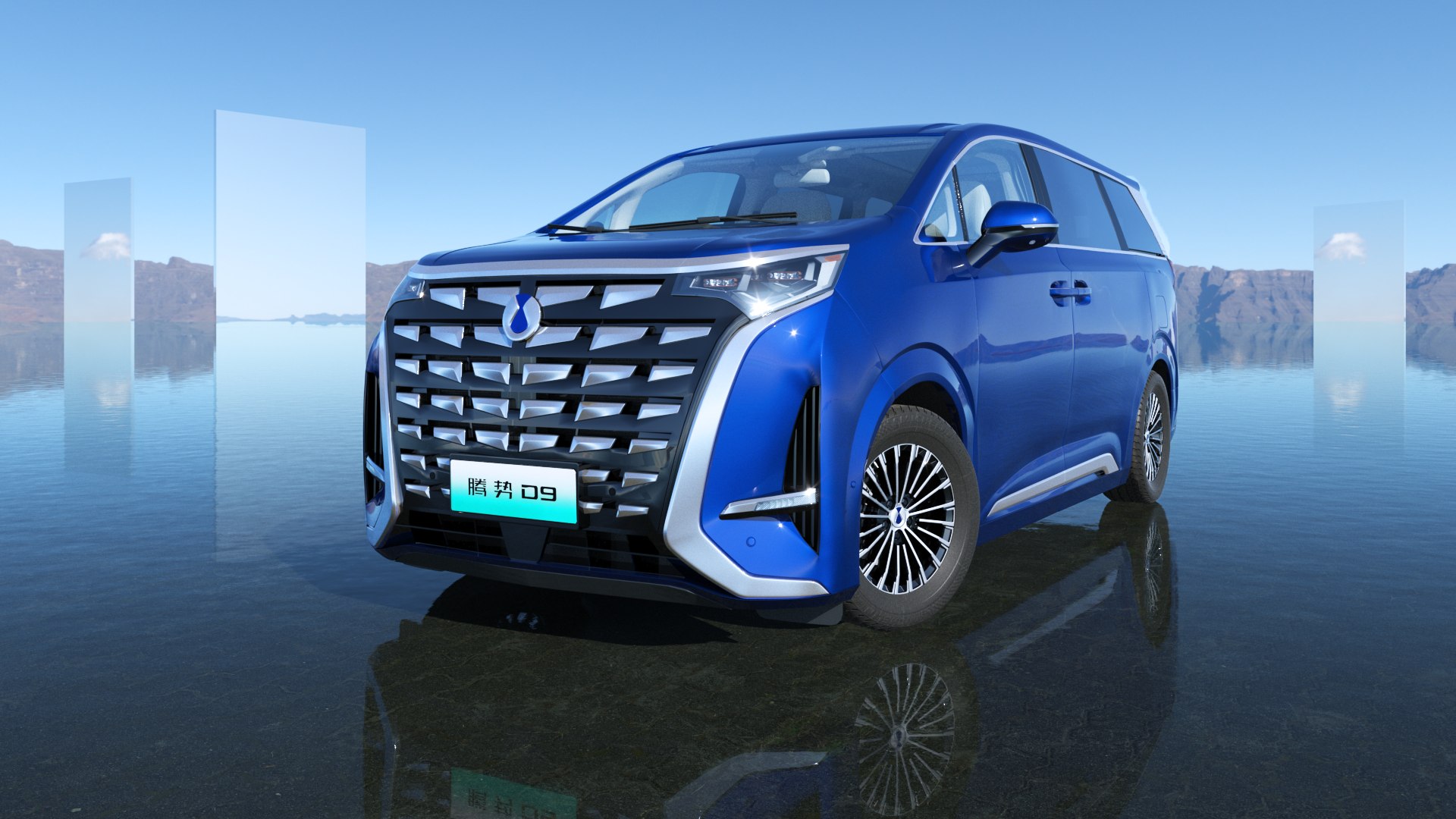 2023 Denza D9 DM-i TengShi auto 3D model - TurboSquid 2120611