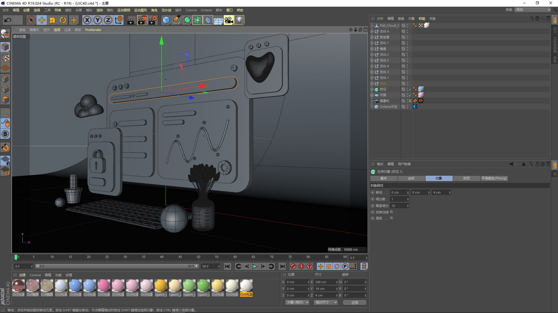 Cartoon Elements Cartoon Scene 2D Office Love Index UI Icon Animation ...