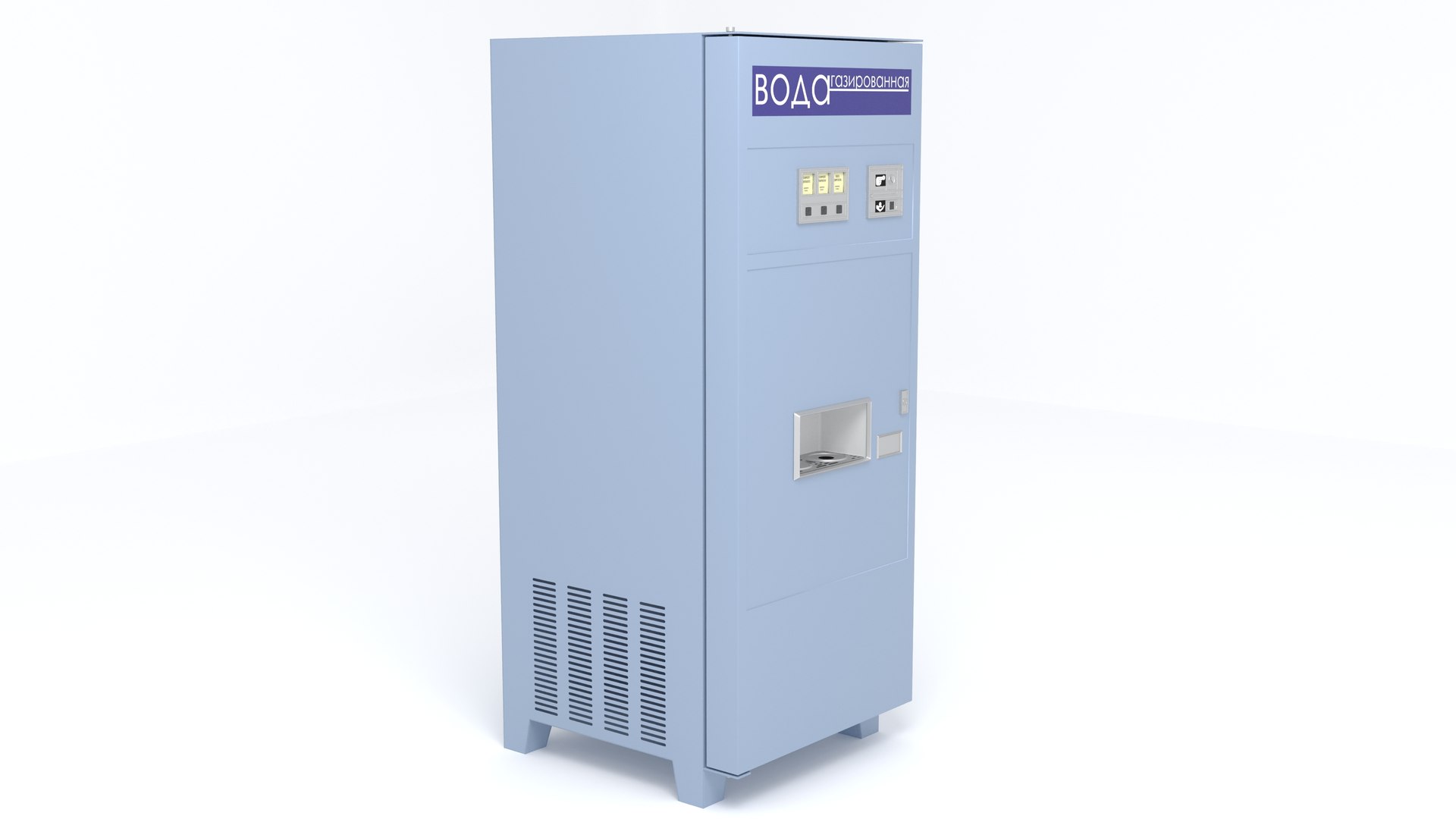 3D Soviet Soda Machine - TurboSquid 2078471