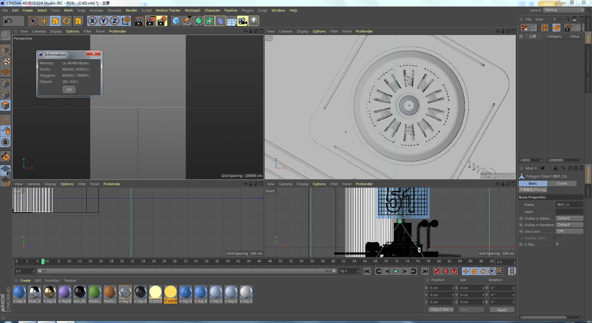 3D C4D gift box production theme - TurboSquid 2105007