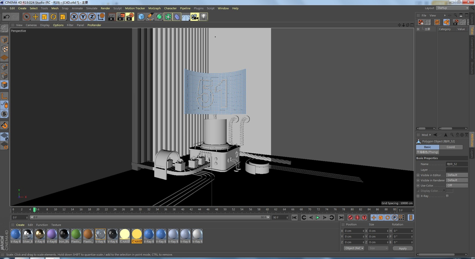 3D C4D gift box production theme - TurboSquid 2105007