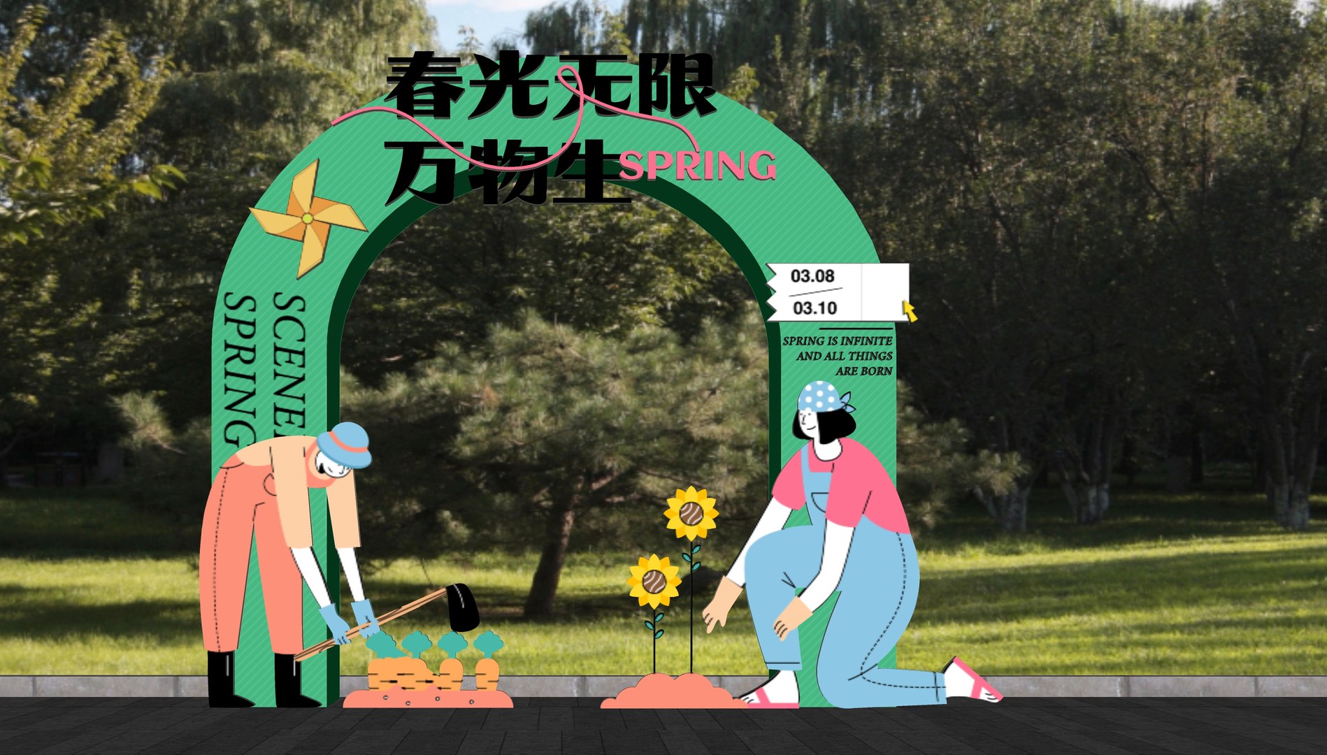 Spring Day Tree Planting Exhibition Spring Warm Flowers Blooming Spring ...