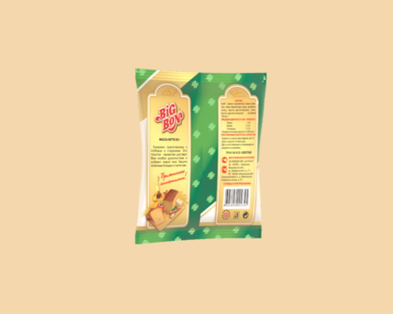 Max Noodles Packs