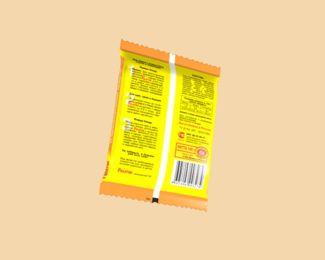 Max Noodles Packs