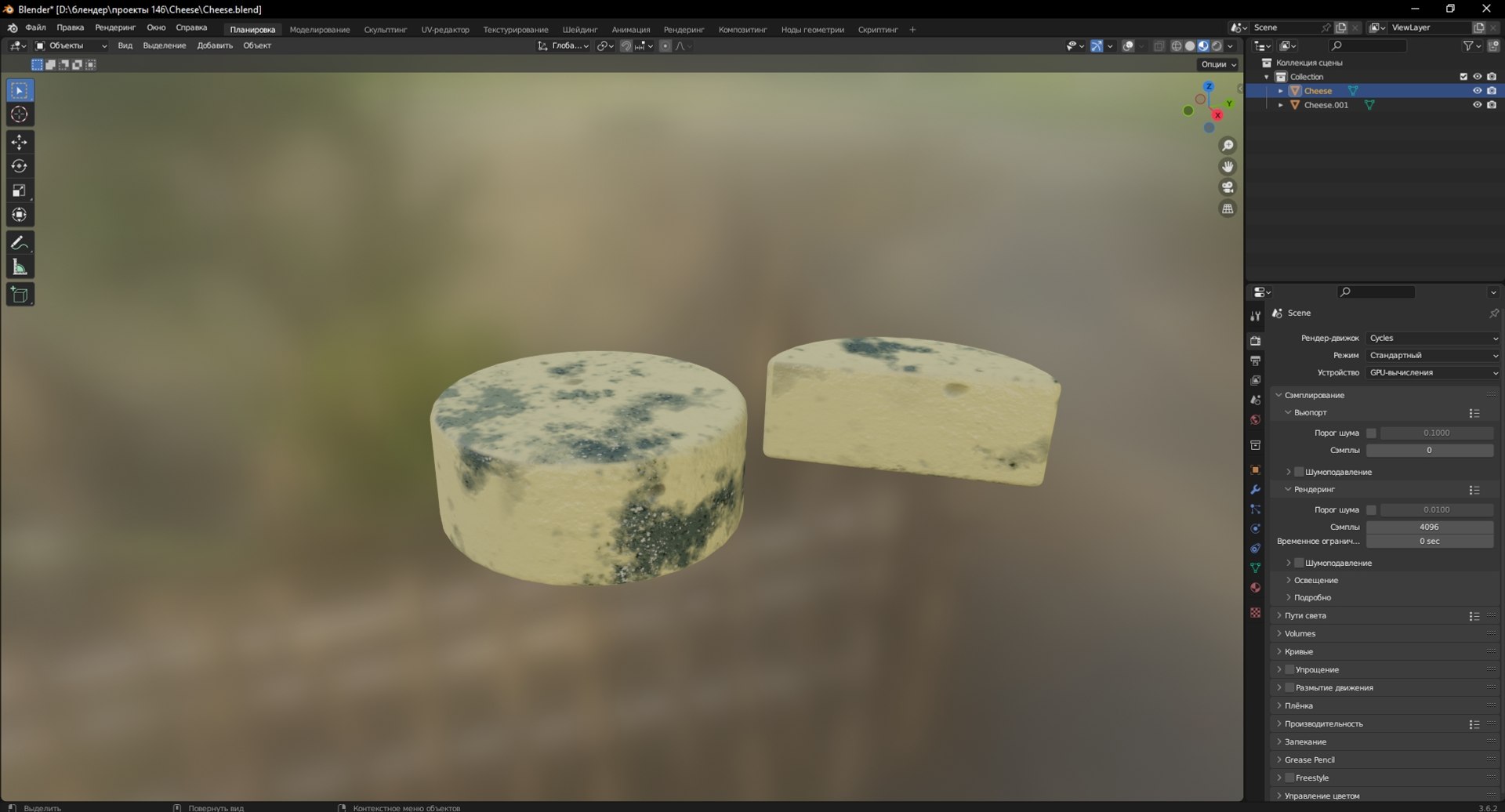 3D Model Cheese - TurboSquid 2120509