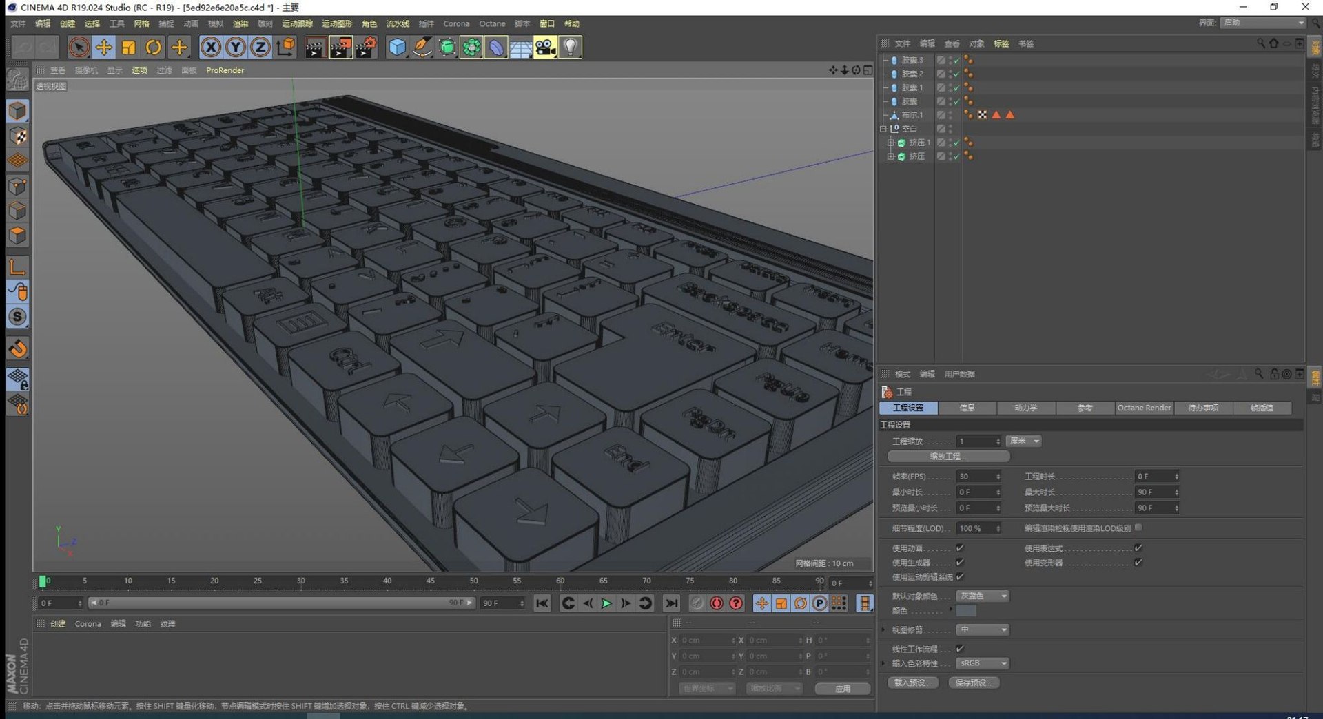 3D Fresh Keyboard C4D Model Wireless Keyboard Non-textured Keyboard ...