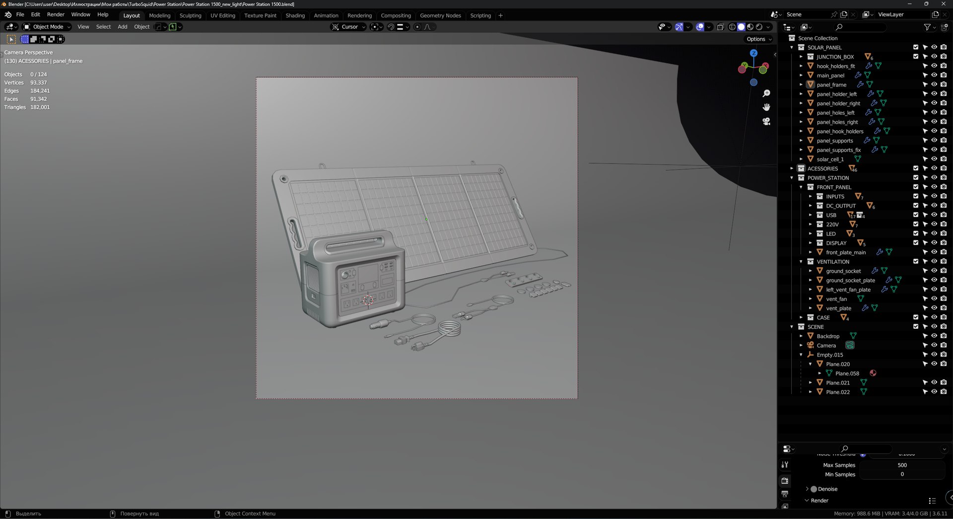 3D Portable Power Station And Solar Panel Model - TurboSquid 2223787