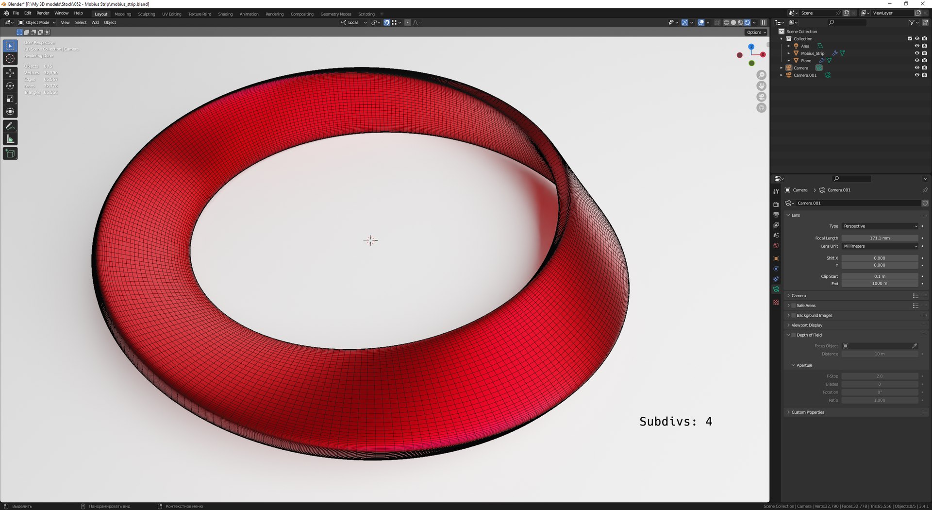 Mobius Strip Model - TurboSquid 2064652