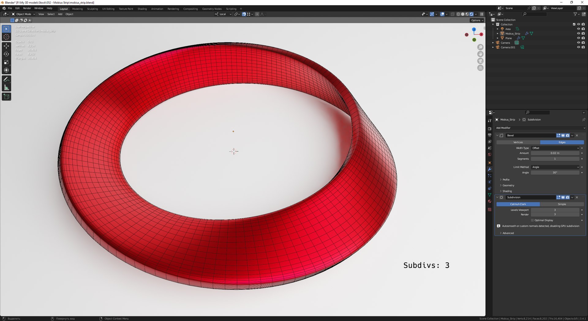 Mobius Strip Model - TurboSquid 2064652