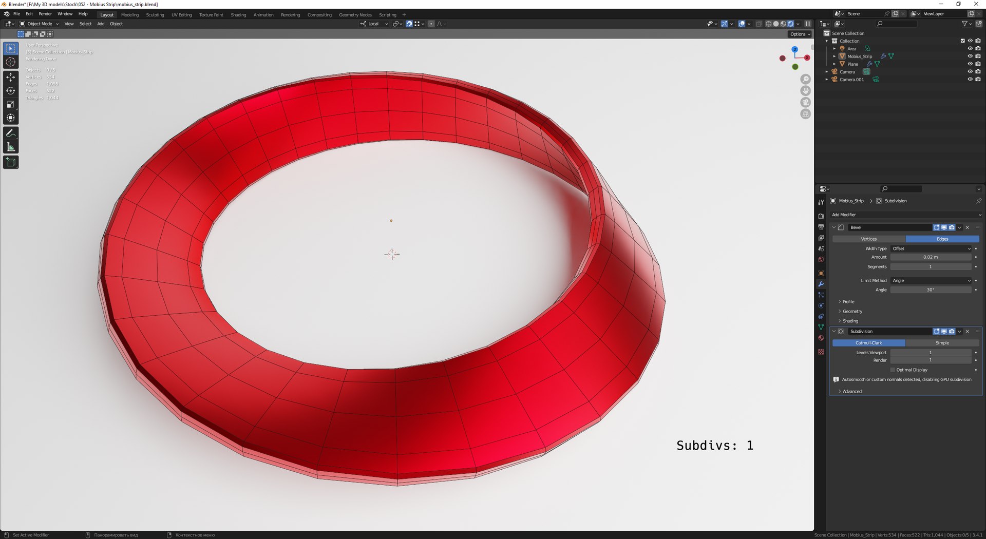 Mobius Strip Model - TurboSquid 2064652