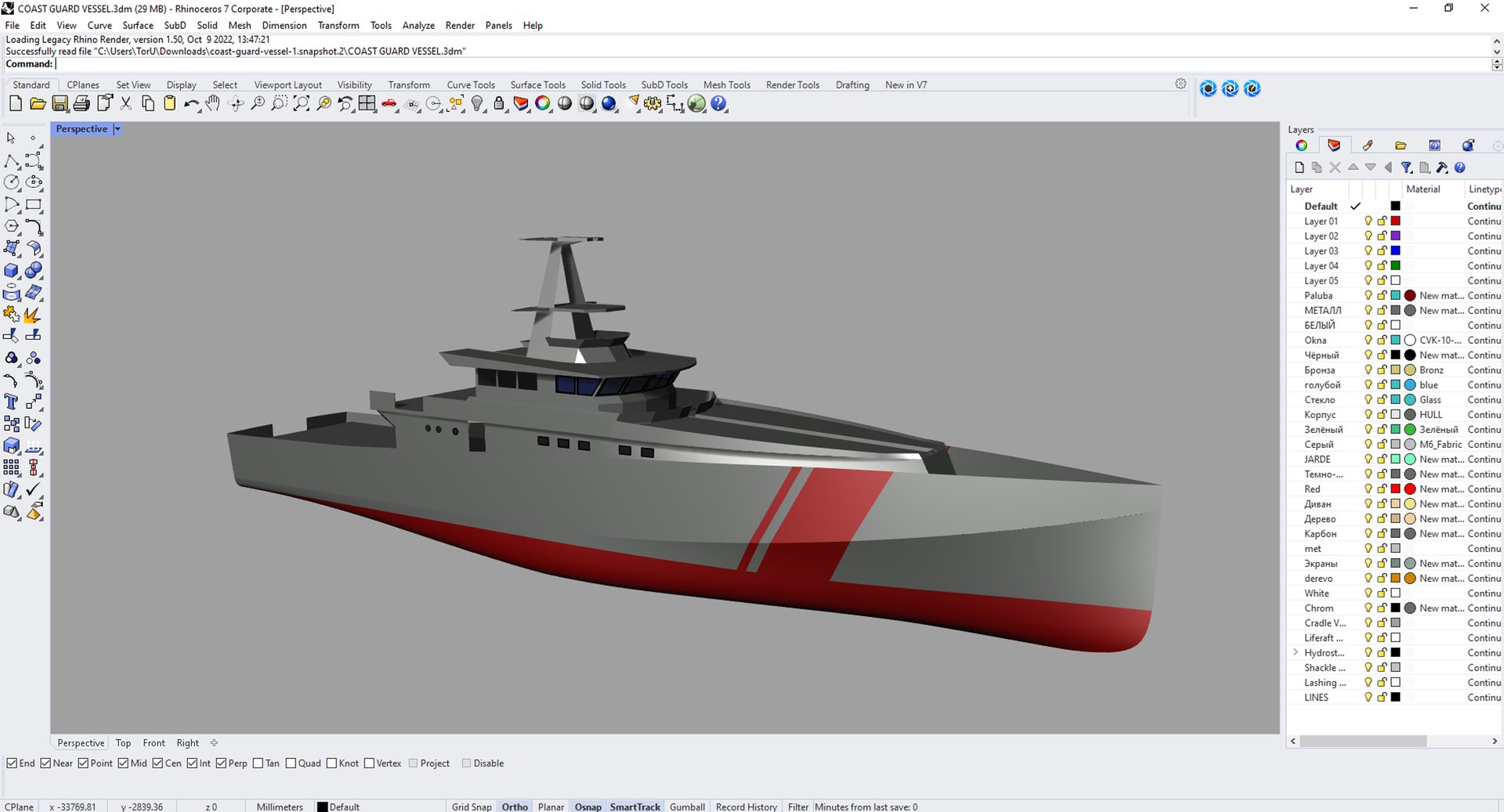 3D Model SIMPLE COAST GUARD VESSEL - TurboSquid 2310408