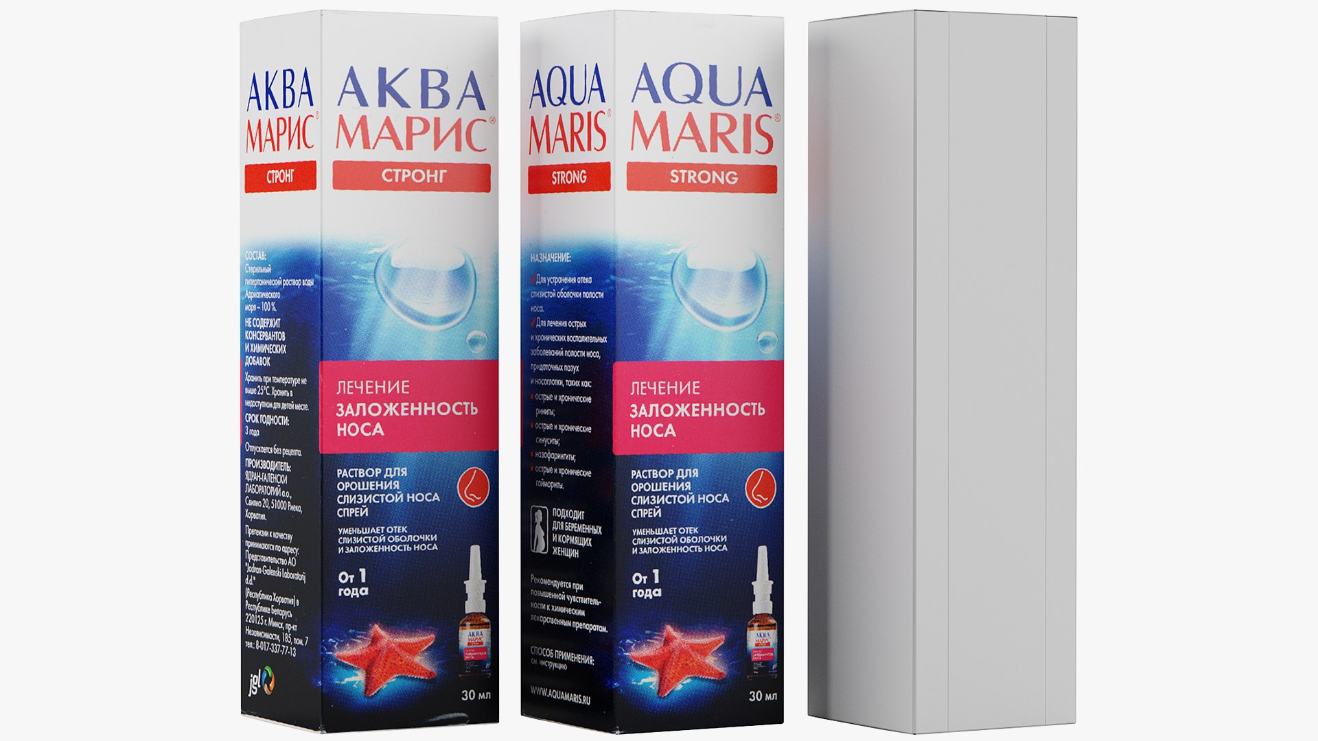 3D Medicine Pills Box V3 Model - TurboSquid 2282862