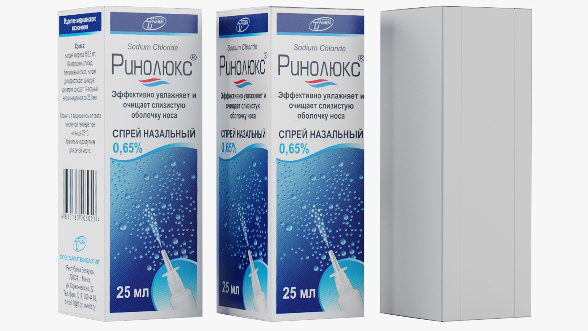 3D Medicine Pills Box V3 Model - TurboSquid 2282862