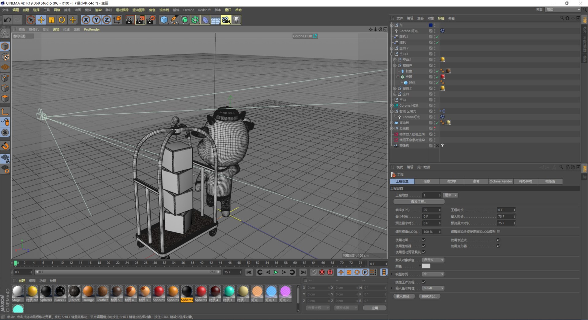 3D C4D2021 Cartoon Sugar Gourd Calf Scene Renderings 01 - TurboSquid 1802959