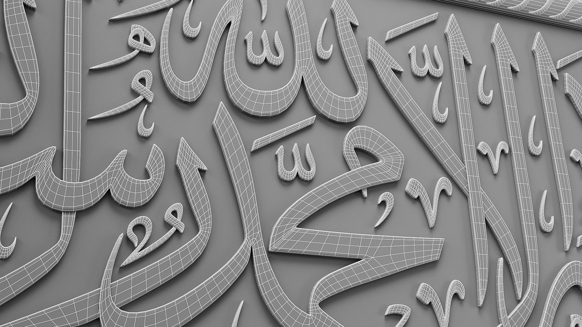 3D Model Arabic Calligraphy La Ilaha Illa Allah - TurboSquid 2108111
