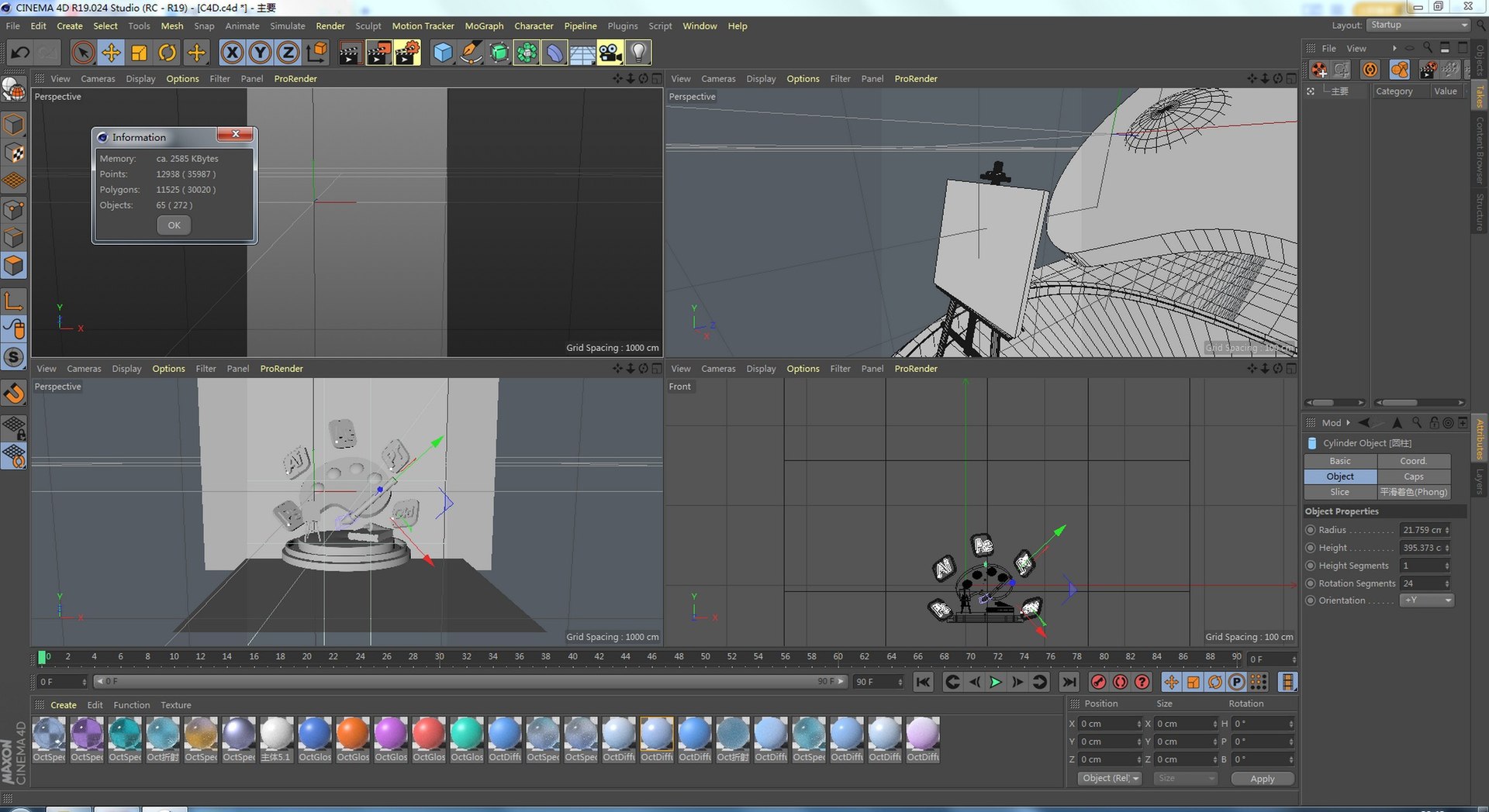 Fine Art Frosted Glass 3D Model - TurboSquid 2103294