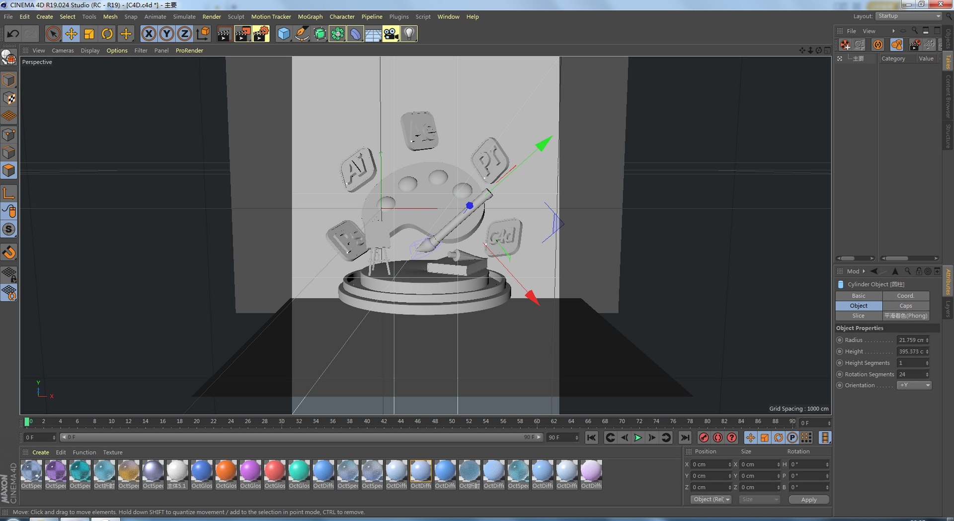 Fine Art Frosted Glass 3D Model - TurboSquid 2103294