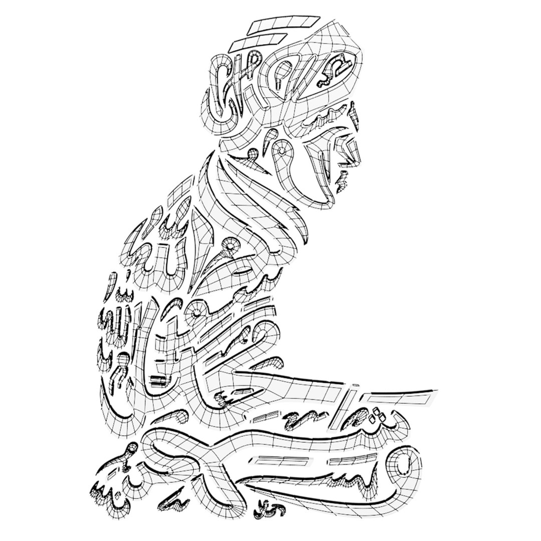 Person Arabic Script Art 3D - TurboSquid 2218549