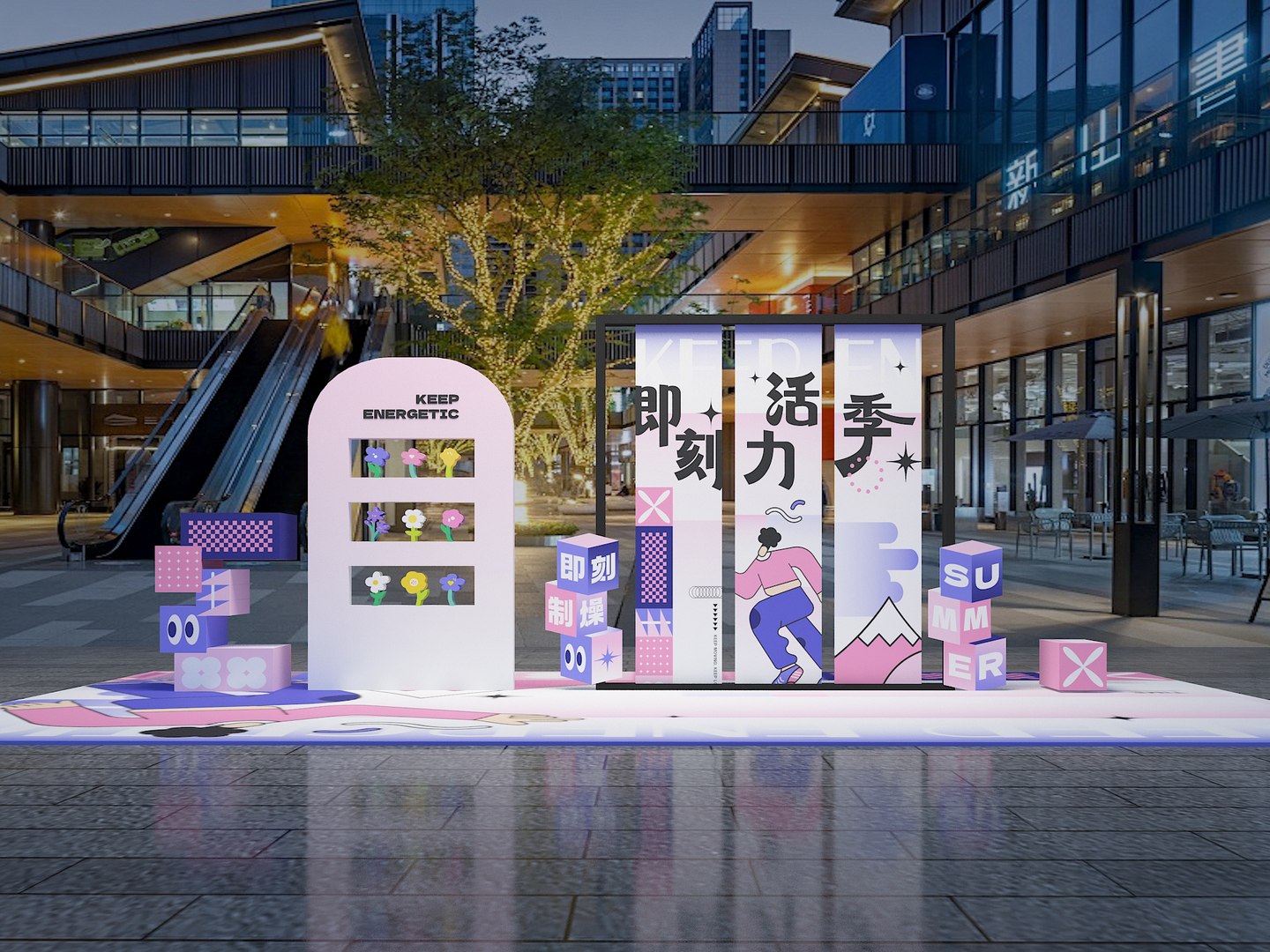 Spring And Summer Shopping Mall Layout Instant Vitality Festival ...